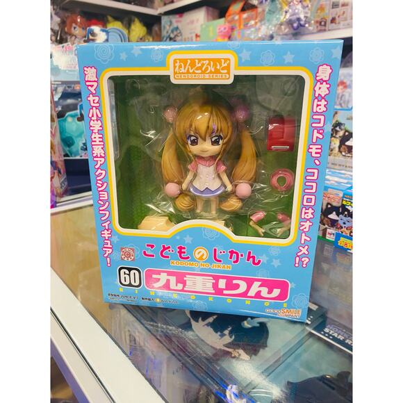 Good Smile Company | Toys | Good Smile Company Nendoroid Kodomo No Jikan Rin Kokonoe | Poshmark
